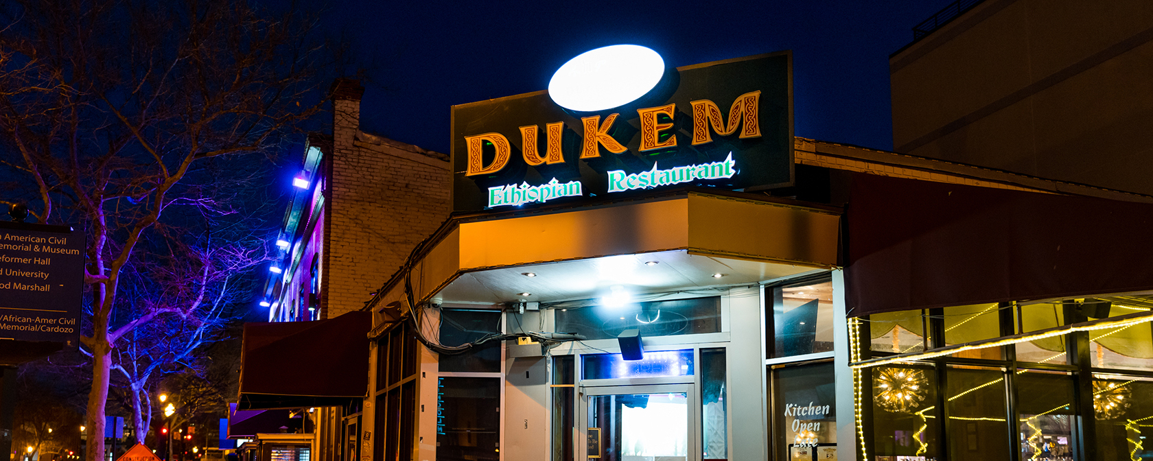 Explore Ethiopian Culture in Washington, DC | Washington DC